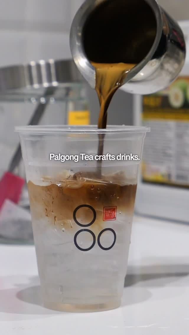 Home - Palgong Tea
